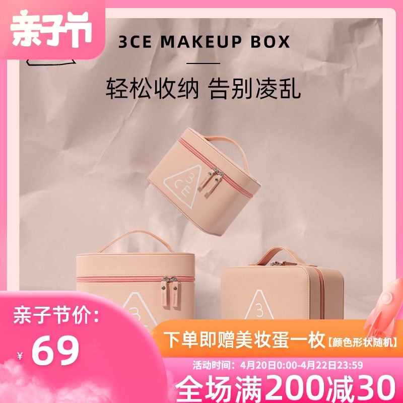 3CE手提便携大容量多功能2023新款超火高级感简约化妆品收纳箱包_虎窝淘