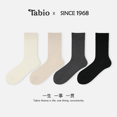 Tabio袜子女春秋高弹透气白色中筒袜黑色商务百搭堆堆袜配小皮鞋