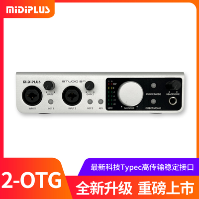 Midiplus studio-2 otg 版外置声卡手机电脑网红主播直播录音K歌