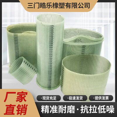 钢丝同步带 166XL/168/170XL/172XL/174/176XL/178XL/180XL 传动