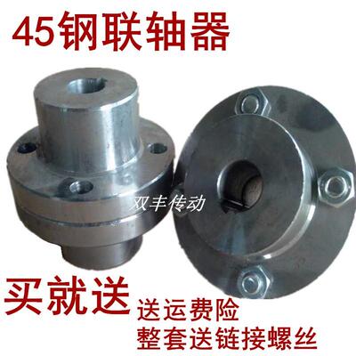 YLD外径190mm凹缘凸缘法兰联轴器螺丝链接全钢联接器大扭矩联轴器