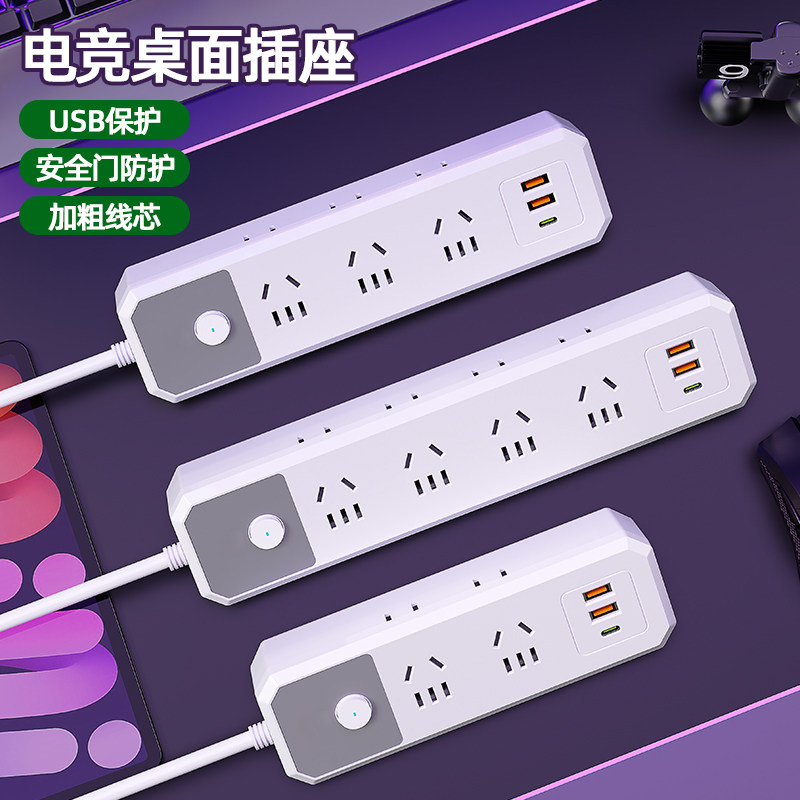 正品传牛纯铜插座USB快充斜面接线板办公家用宿舍一转多扩展插排