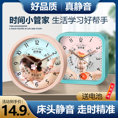 ins美容院时钟养生spa桌上闹铃