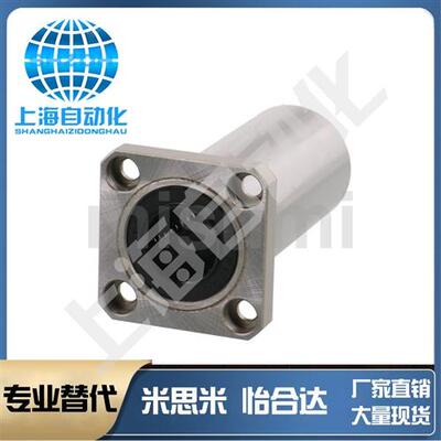 替代米思米型加长直线衬套轴承LHZRW LHZSW LHZCW6 8 10 12 16 20