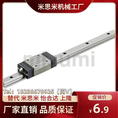 SXWDL SX2WDL SXWKL SX2WKL24 28 33 替代米思米重载直线导轨现货