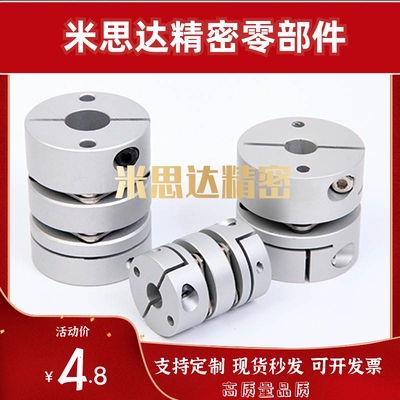 XBW-25C2-5-6-7-8-9-10-11-12-联轴器/XBW-25C2/XBWS-25C2A
