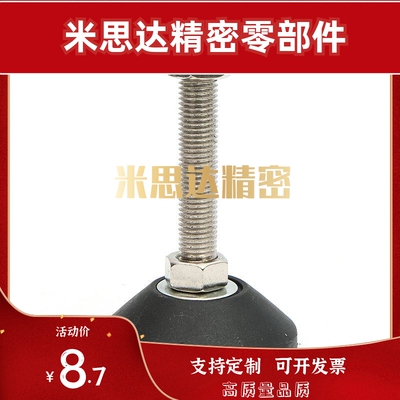 FBRM90脚杯C-FBR60/FBRS100-120