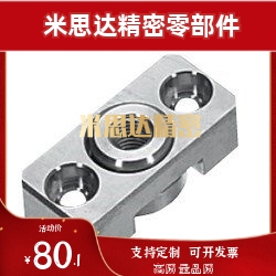 浮动接头法兰安装型FJCF