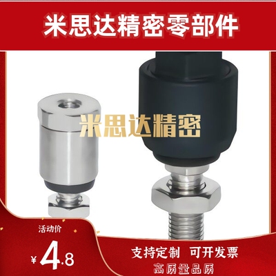 WHB01-M4M5M6M8接头M10M12M14M16 18 20-0.7 0.8 1.0 1.25浮动1.5