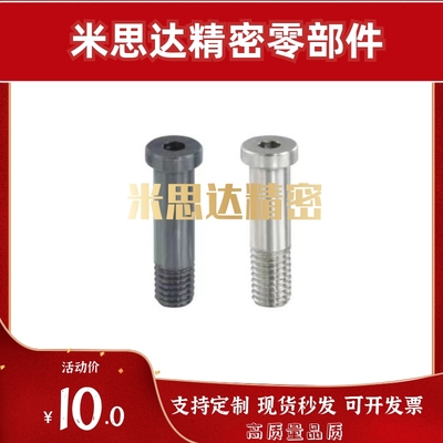 轴承止动销 BGP BGPM BGPS4 5 6 8-7-8-9-11-L15-L20-L25-L30-L40