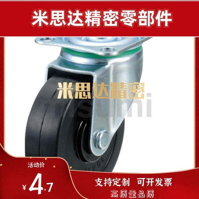 工业脚轮CHAMJ-S65/S75-R/N