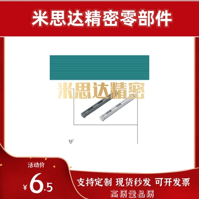 转轴 直杆型MAF01 02 11 31 32 41 61 62-D6 8 10 12 13 15 16 50