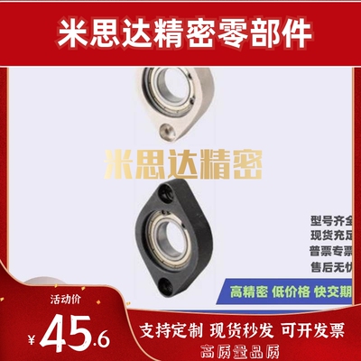 C-BGCN C-BGCNB C-BGCA608ZZ 6900ZZ 6000ZZ 6901ZZ 轴承座