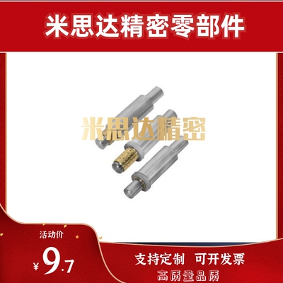 微型滚珠衬套导向组件直杆型