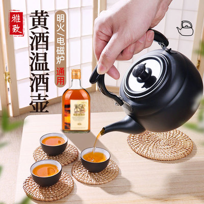 特厚黄酒壶家用不锈钢烫酒壶