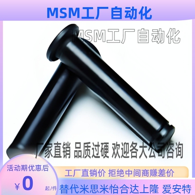 带肩铰链销卡簧销轴MIC0