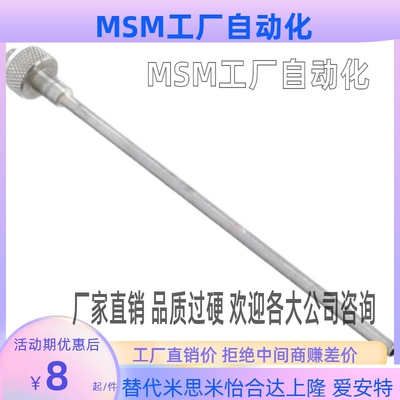 喷嘴送风喷嘴型/网纹滚花型