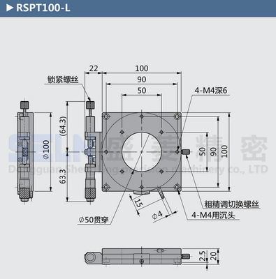 供应R轴RSPT100-L千分尺旋钮微调的旋转滑台角度位移平台RPGT100