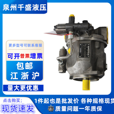 A10VSO71DRG/31R-VPA12N00 轴向柱塞泵A10VSO71DFLR/31R-VSC12N00