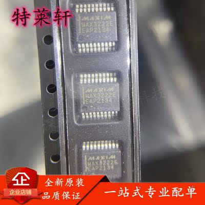 全新原装量大价优电子元器件IC