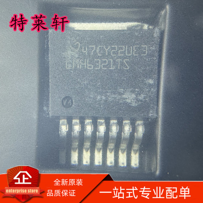 全新正品 LMH6321TSX/NOPB LMH6321TS LMH6321 TO263-7放大器芯片
