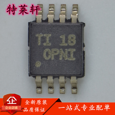 全新 OPA2170AIDGKR OPA2170AIDGK OPA2170 OPNI MSOP-8 放大芯片