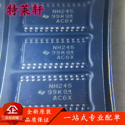 全新原装量大价优一站式配单IC