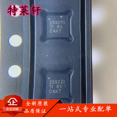 全新原装量大价优电子元器件IC