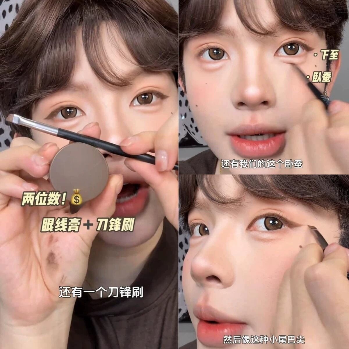 小韩断货王!女明星同款眼线膏胶笔防水不晕染持久新手卧蚕眼线