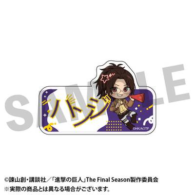 预售需补邮 A1023 进击的巨人 DMM 应援团 Q版亚克力铭牌徽章