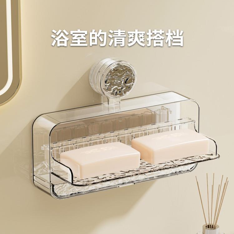 高档透明吸盘肥皂盒置物架卫生间壁挂免打孔浴室翻盖沥水香皂盒