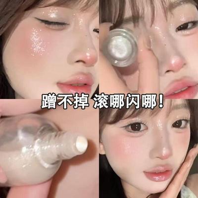 银河繁星上眼~液体眼影碎钻珠光爆闪高光提亮眼影细闪持久亮晶晶