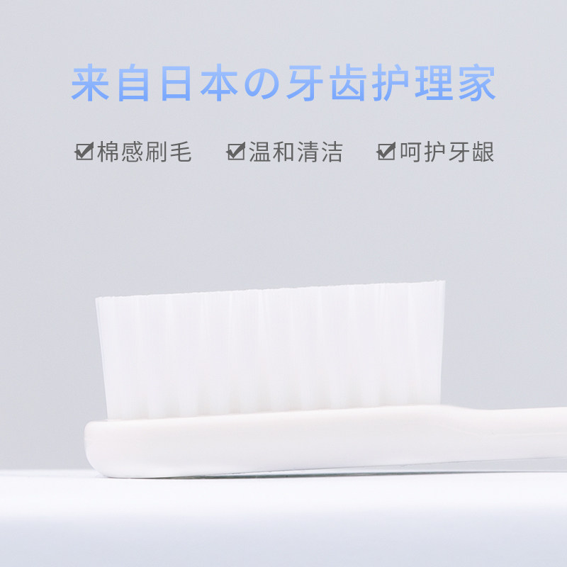 【顺手买一件】日本sato佐藤acess卓效护龈牙刷清洁普通软毛