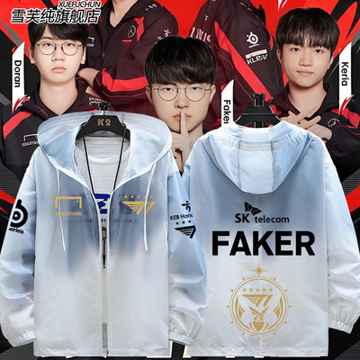 T1战队skt队服FAKER同款防晒衣