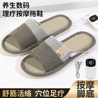 Smart Heated Foot Massage Slippers for Acupoint Therapy