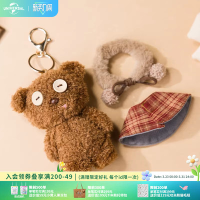 小黄人TIM熊冬日毛绒挂件