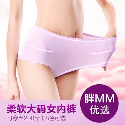 Big Plus Size Ladies Underwear Woman Panties Sexy Underpants