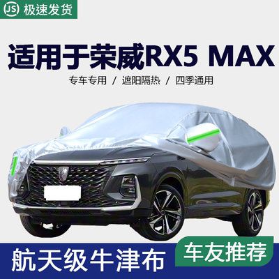 防晒隔热防雨遮阳专用四季通用