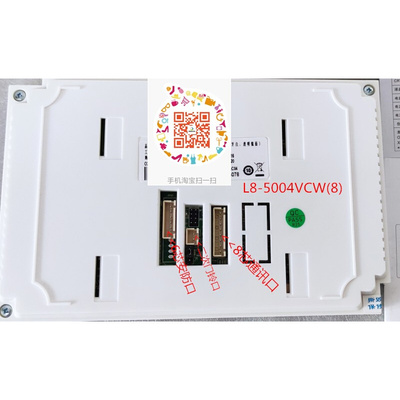 立林V26通用可视对讲门铃JB-2003VCW网线 L8-5004VCW彩色室内机