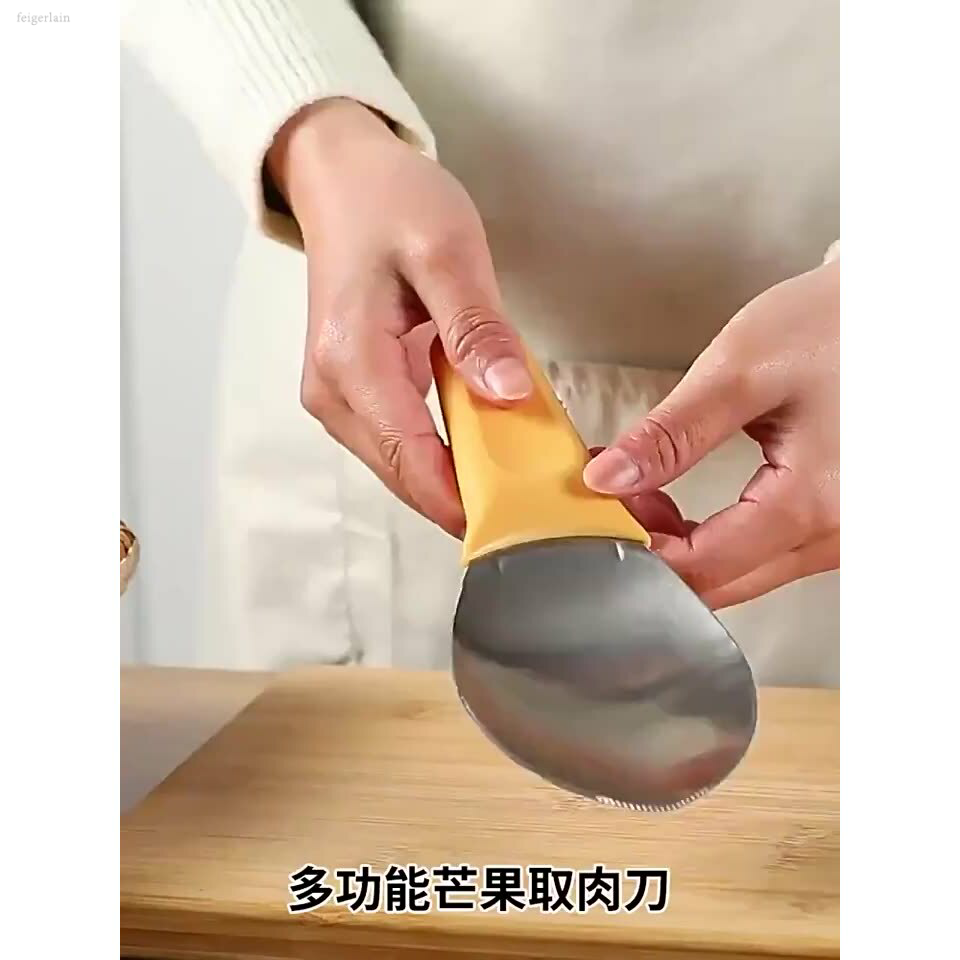 切芒果粒神器吃西瓜切丁切块专用削芒果刀水果分割工具取肉器挖勺