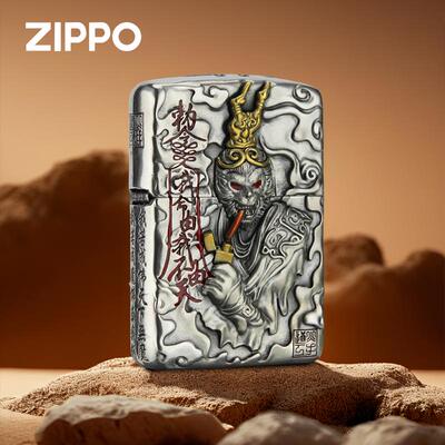 大圣归来Zippo芝宝防风煤油打火机重盔甲立体浮雕送礼品黄铜夜光