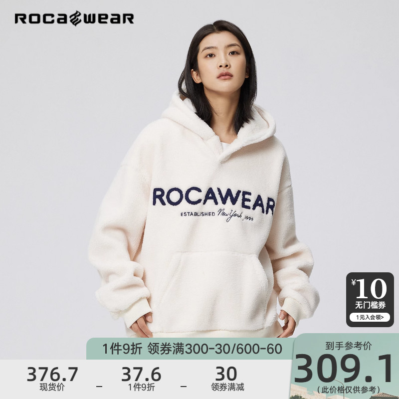 Rocawear羊羔绒慵懒风毛巾绣重磅连帽卫衣宽松秋冬季潮牌情侣外套_虎窝淘