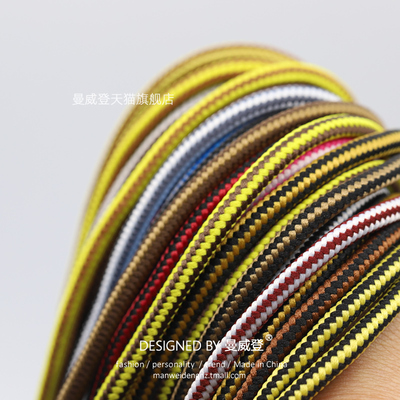 曼威登条纹色鞋带适用于10061 1460大黄靴户外马丁靴沙漠登山鞋带