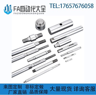 PSFGW15-148-M8-NSC8线性导向轴两端内螺纹型PSFGW13-160-MSC8-N5