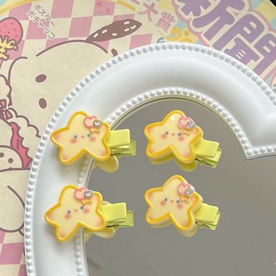 可爱黄色腮红海星发夹ins少女心边夹刘海夹日系奶黄卡通头饰女