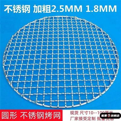 不锈钢专用网油炸锅底广西扣肉防