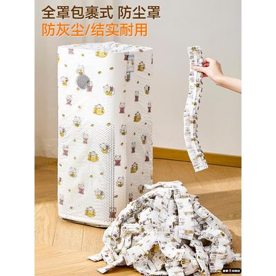 防尘罩多功能取暖器净化器保护套