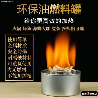 取暖油矿物油煤油炉一体式气化8