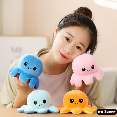 心情小章鱼玩偶可爱翻面公仔生气双面表情翻转八爪鱼生日礼物玩偶