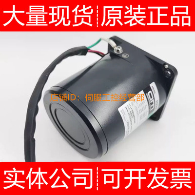 东方OM马达电机多型号可选